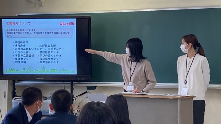 U. Be ambitious！第2弾 | 宇部SDGs推進センター | 「人財が宝」みんなでつくる宇部SDGs